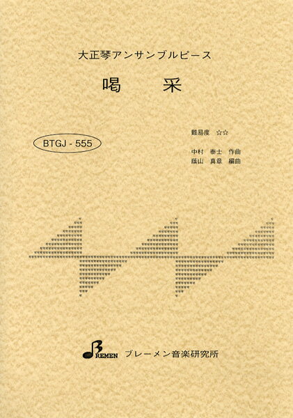 ***ご注意***こちらの【取寄品】の商品は、弊社に在庫がある場合もございますが、基本的に出版社からのお取り寄せとなります。まれに版元品切・絶版などでお取り寄せできない場合もございますので、恐れ入りますが予めご了承いただけると幸いでございま...