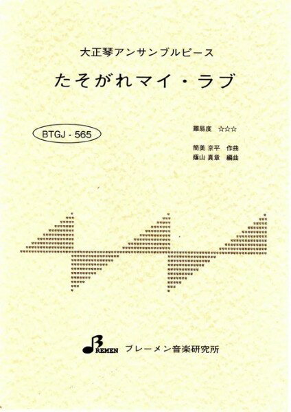 ***ご注意***こちらの【取寄品】の商品は、弊社に在庫がある場合もございますが、基本的に出版社からのお取り寄せとなります。まれに版元品切・絶版などでお取り寄せできない場合もございますので、恐れ入りますが予めご了承いただけると幸いでございま...