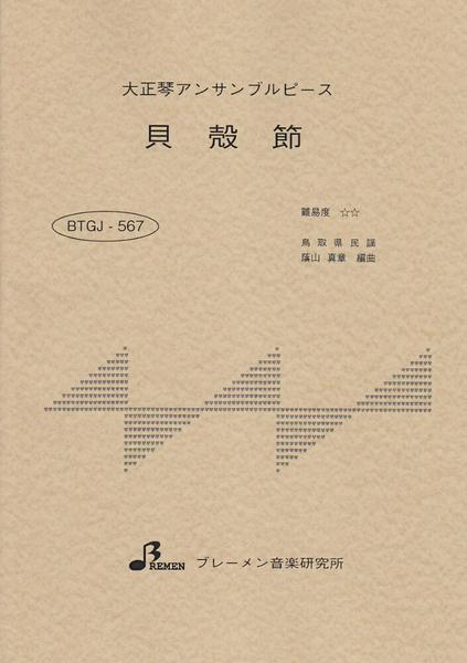 ***ご注意***こちらの【取寄品】の商品は、弊社に在庫がある場合もございますが、基本的に出版社からのお取り寄せとなります。まれに版元品切・絶版などでお取り寄せできない場合もございますので、恐れ入りますが予めご了承いただけると幸いでございま...