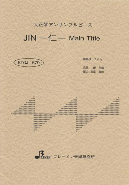 ***ご注意***こちらの【取寄品】の商品は、弊社に在庫がある場合もございますが、基本的に出版社からのお取り寄せとなります。まれに版元品切・絶版などでお取り寄せできない場合もございますので、恐れ入りますが予めご了承いただけると幸いでございま...