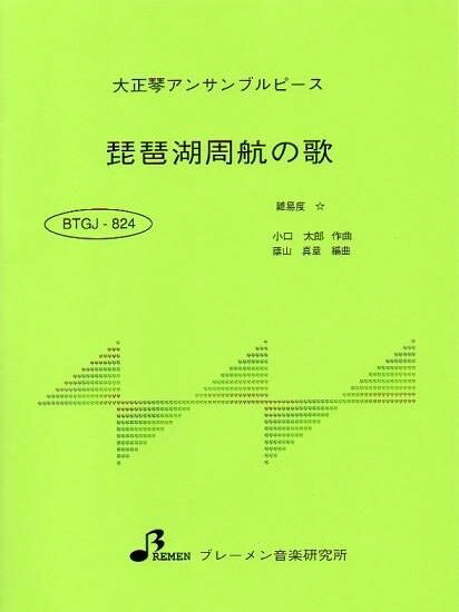 ***ご注意***こちらの【取寄品】の商品は、弊社に在庫がある場合もございますが、基本的に出版社からのお取り寄せとなります。まれに版元品切・絶版などでお取り寄せできない場合もございますので、恐れ入りますが予めご了承いただけると幸いでございま...