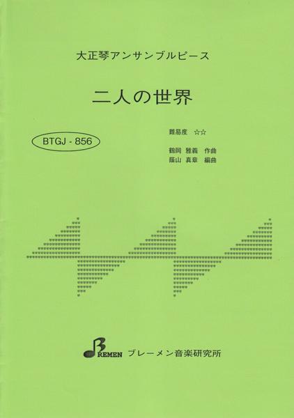 ***ご注意***こちらの【取寄品】の商品は、弊社に在庫がある場合もございますが、基本的に出版社からのお取り寄せとなります。まれに版元品切・絶版などでお取り寄せできない場合もございますので、恐れ入りますが予めご了承いただけると幸いでございま...