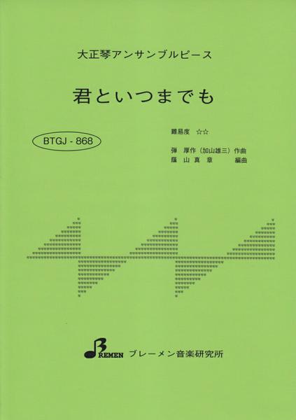 ***ご注意***こちらの【取寄品】の商品は、弊社に在庫がある場合もございますが、基本的に出版社からのお取り寄せとなります。まれに版元品切・絶版などでお取り寄せできない場合もございますので、恐れ入りますが予めご了承いただけると幸いでございま...