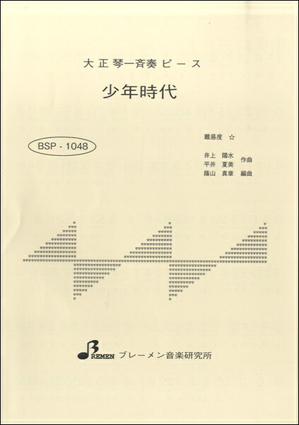 ***ご注意***こちらの【取寄品】の商品は、弊社に在庫がある場合もございますが、基本的に出版社からのお取り寄せとなります。まれに版元品切・絶版などでお取り寄せできない場合もございますので、恐れ入りますが予めご了承いただけると幸いでございま...
