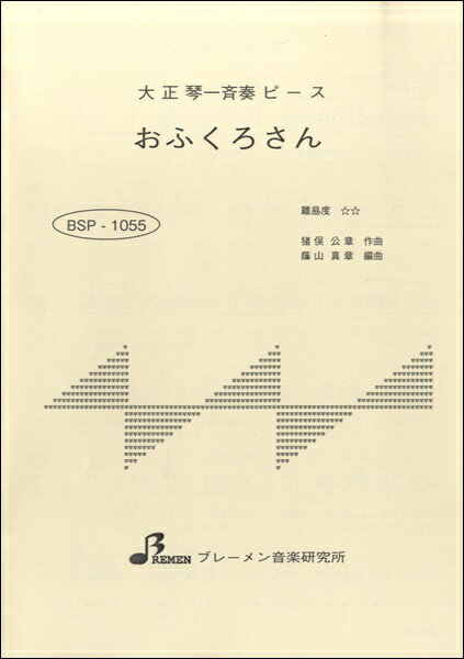 ***ご注意***こちらの【取寄品】の商品は、弊社に在庫がある場合もございますが、基本的に出版社からのお取り寄せとなります。まれに版元品切・絶版などでお取り寄せできない場合もございますので、恐れ入りますが予めご了承いただけると幸いでございま...