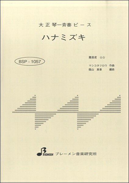 ***ご注意***こちらの【取寄品】の商品は、弊社に在庫がある場合もございますが、基本的に出版社からのお取り寄せとなります。まれに版元品切・絶版などでお取り寄せできない場合もございますので、恐れ入りますが予めご了承いただけると幸いでございま...