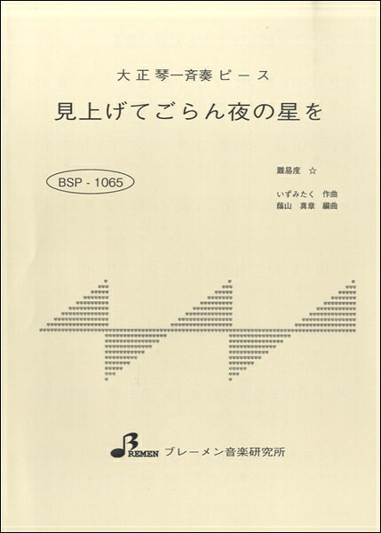 ***ご注意***こちらの【取寄品】の商品は、弊社に在庫がある場合もございますが、基本的に出版社からのお取り寄せとなります。まれに版元品切・絶版などでお取り寄せできない場合もございますので、恐れ入りますが予めご了承いただけると幸いでございま...
