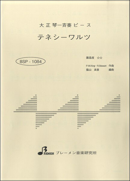 ***ご注意***こちらの【取寄品】の商品は、弊社に在庫がある場合もございますが、基本的に出版社からのお取り寄せとなります。まれに版元品切・絶版などでお取り寄せできない場合もございますので、恐れ入りますが予めご了承いただけると幸いでございま...