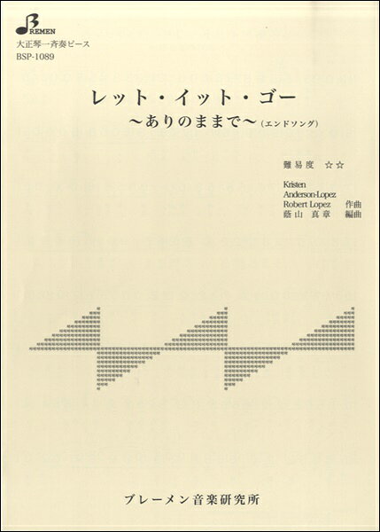 ***ご注意***こちらの【取寄品】の商品は、弊社に在庫がある場合もございますが、基本的に出版社からのお取り寄せとなります。まれに版元品切・絶版などでお取り寄せできない場合もございますので、恐れ入りますが予めご了承いただけると幸いでございま...
