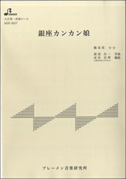 ***ご注意***こちらの【取寄品】の商品は、弊社に在庫がある場合もございますが、基本的に出版社からのお取り寄せとなります。まれに版元品切・絶版などでお取り寄せできない場合もございますので、恐れ入りますが予めご了承いただけると幸いでございま...