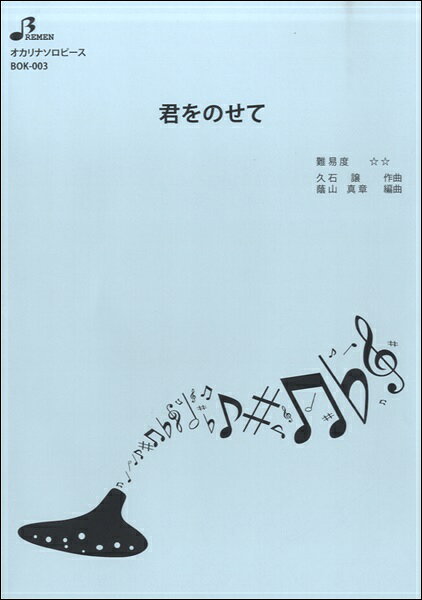 ***ご注意***こちらの【取寄品】の商品は、弊社に在庫がある場合もございますが、基本的に出版社からのお取り寄せとなります。まれに版元品切・絶版などでお取り寄せできない場合もございますので、恐れ入りますが予めご了承いただけると幸いでございま...