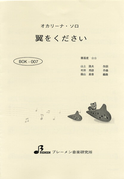***ご注意***こちらの【取寄品】の商品は、弊社に在庫がある場合もございますが、基本的に出版社からのお取り寄せとなります。まれに版元品切・絶版などでお取り寄せできない場合もございますので、恐れ入りますが予めご了承いただけると幸いでございま...