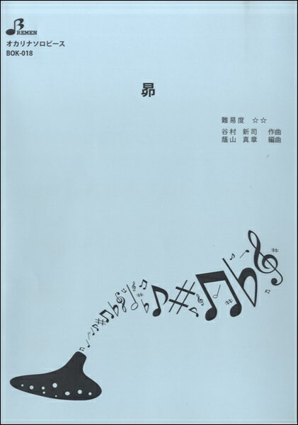 ***ご注意***こちらの【取寄品】の商品は、弊社に在庫がある場合もございますが、基本的に出版社からのお取り寄せとなります。まれに版元品切・絶版などでお取り寄せできない場合もございますので、恐れ入りますが予めご了承いただけると幸いでございま...