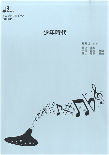 ***ご注意***こちらの【取寄品】の商品は、弊社に在庫がある場合もございますが、基本的に出版社からのお取り寄せとなります。まれに版元品切・絶版などでお取り寄せできない場合もございますので、恐れ入りますが予めご了承いただけると幸いでございま...