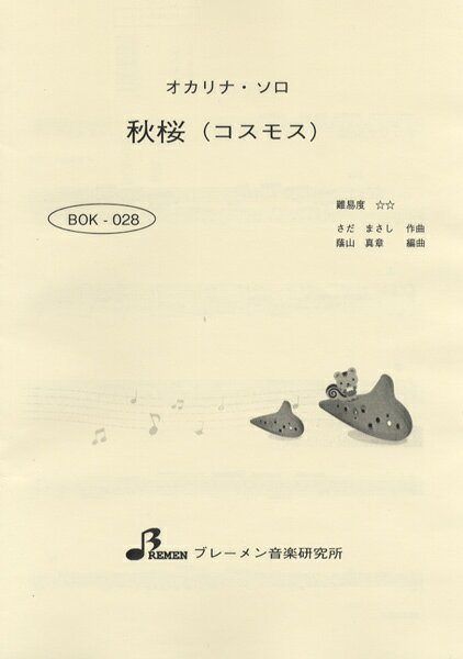 ***ご注意***こちらの【取寄品】の商品は、弊社に在庫がある場合もございますが、基本的に出版社からのお取り寄せとなります。まれに版元品切・絶版などでお取り寄せできない場合もございますので、恐れ入りますが予めご了承いただけると幸いでございま...