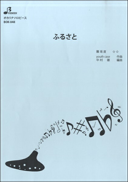 ***ご注意***こちらの【取寄品】の商品は、弊社に在庫がある場合もございますが、基本的に出版社からのお取り寄せとなります。まれに版元品切・絶版などでお取り寄せできない場合もございますので、恐れ入りますが予めご了承いただけると幸いでございま...