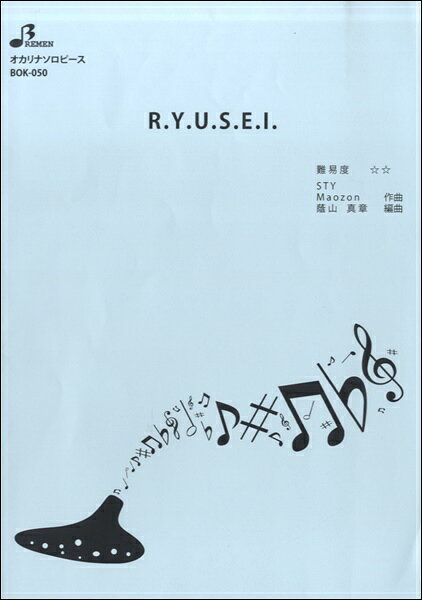 メーカー:（株）ブレーメンJAN:4529737170504PCD:BOK-050刊行日:2016/07/11　