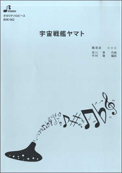 ***ご注意***こちらの【取寄品】の商品は、弊社に在庫がある場合もございますが、基本的に出版社からのお取り寄せとなります。まれに版元品切・絶版などでお取り寄せできない場合もございますので、恐れ入りますが予めご了承いただけると幸いでございま...