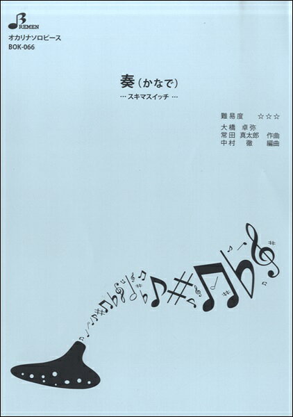 ***ご注意***こちらの【取寄品】の商品は、弊社に在庫がある場合もございますが、基本的に出版社からのお取り寄せとなります。まれに版元品切・絶版などでお取り寄せできない場合もございますので、恐れ入りますが予めご了承いただけると幸いでございま...