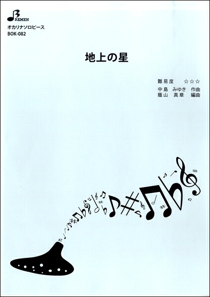 メーカー:（株）ブレーメンJAN:4529737170825PCD:BOK-082刊行日:2019/04/05　