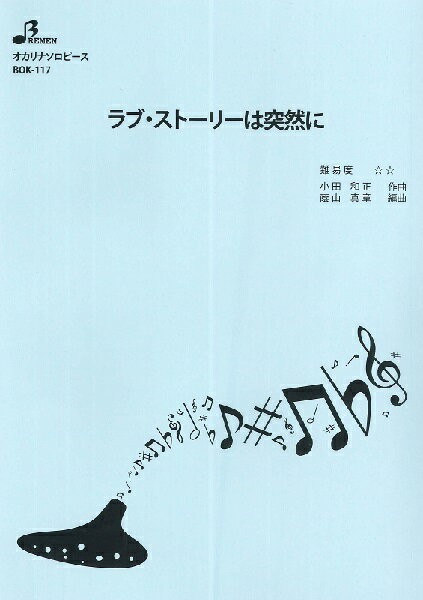 ***ご注意***こちらの【取寄品】の商品は、弊社に在庫がある場合もございますが、基本的に出版社からのお取り寄せとなります。まれに版元品切・絶版などでお取り寄せできない場合もございますので、恐れ入りますが予めご了承いただけると幸いでございま...