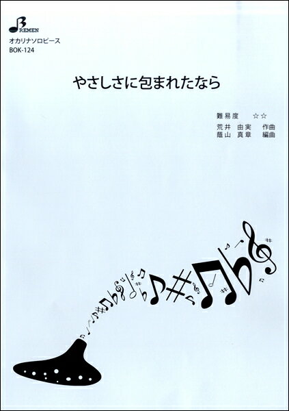 ***ご注意***こちらの【取寄品】の商品は、弊社に在庫がある場合もございますが、基本的に出版社からのお取り寄せとなります。まれに版元品切・絶版などでお取り寄せできない場合もございますので、恐れ入りますが予めご了承いただけると幸いでございま...