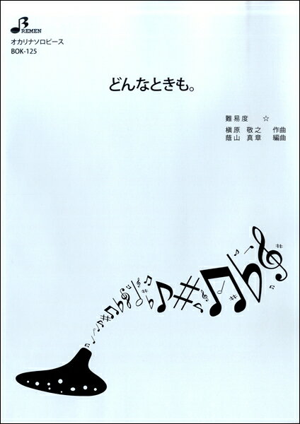 ***ご注意***こちらの【取寄品】の商品は、弊社に在庫がある場合もございますが、基本的に出版社からのお取り寄せとなります。まれに版元品切・絶版などでお取り寄せできない場合もございますので、恐れ入りますが予めご了承いただけると幸いでございま...