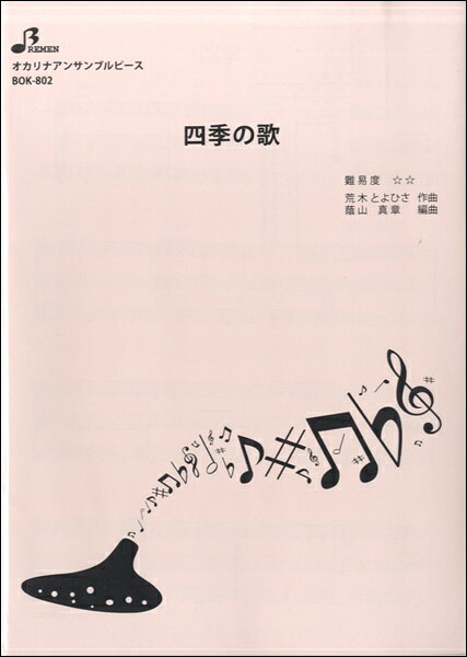 ***ご注意***こちらの【取寄品】の商品は、弊社に在庫がある場合もございますが、基本的に出版社からのお取り寄せとなります。まれに版元品切・絶版などでお取り寄せできない場合もございますので、恐れ入りますが予めご了承いただけると幸いでございま...