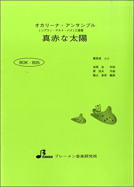 ***ご注意***こちらの【取寄品】の商品は、弊社に在庫がある場合もございますが、基本的に出版社からのお取り寄せとなります。まれに版元品切・絶版などでお取り寄せできない場合もございますので、恐れ入りますが予めご了承いただけると幸いでございま...