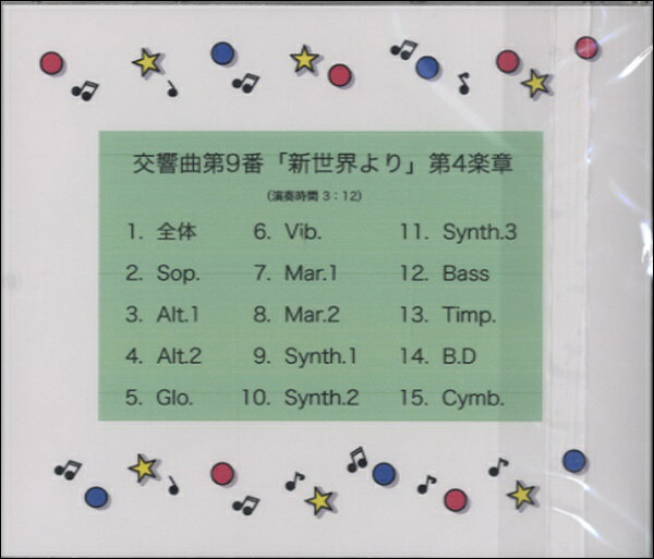 ***ご注意***こちらの【取寄品】の商品は、弊社に在庫がある場合もございますが、基本的に出版社からのお取り寄せとなります。まれに版元品切・絶版などでお取り寄せできない場合もございますので、恐れ入りますが予めご了承いただけると幸いでございま...