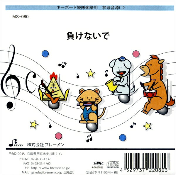 ***ご注意***こちらの【取寄品】の商品は、弊社に在庫がある場合もございますが、基本的に出版社からのお取り寄せとなります。まれに版元品切・絶版などでお取り寄せできない場合もございますので、恐れ入りますが予めご了承いただけると幸いでございま...