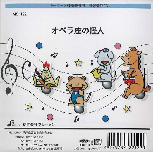 ***ご注意***こちらの【取寄品】の商品は、弊社に在庫がある場合もございますが、基本的に出版社からのお取り寄せとなります。まれに版元品切・絶版などでお取り寄せできない場合もございますので、恐れ入りますが予めご了承いただけると幸いでございま...