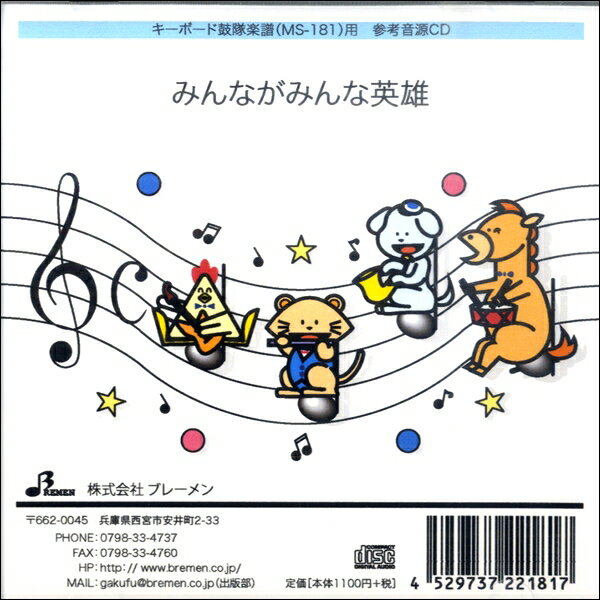 ***ご注意***こちらの【取寄品】の商品は、弊社に在庫がある場合もございますが、基本的に出版社からのお取り寄せとなります。まれに版元品切・絶版などでお取り寄せできない場合もございますので、恐れ入りますが予めご了承いただけると幸いでございま...