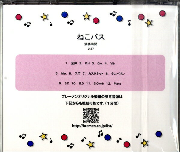 ***ご注意***こちらの【取寄品】の商品は、弊社に在庫がある場合もございますが、基本的に出版社からのお取り寄せとなります。まれに版元品切・絶版などでお取り寄せできない場合もございますので、恐れ入りますが予めご了承いただけると幸いでございま...