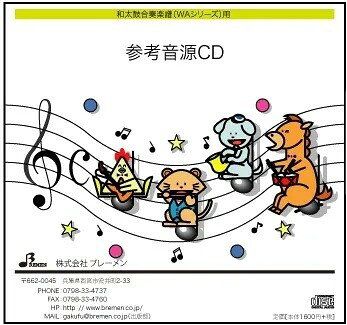 ***ご注意***こちらの【取寄品】の商品は、弊社に在庫がある場合もございますが、基本的に出版社からのお取り寄せとなります。まれに版元品切・絶版などでお取り寄せできない場合もございますので、恐れ入りますが予めご了承いただけると幸いでございま...