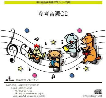 ***ご注意***こちらの【取寄品】の商品は、弊社に在庫がある場合もございますが、基本的に出版社からのお取り寄せとなります。まれに版元品切・絶版などでお取り寄せできない場合もございますので、恐れ入りますが予めご了承いただけると幸いでございま...