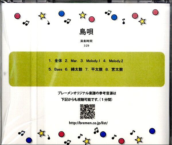 ***ご注意***こちらの【取寄品】の商品は、弊社に在庫がある場合もございますが、基本的に出版社からのお取り寄せとなります。まれに版元品切・絶版などでお取り寄せできない場合もございますので、恐れ入りますが予めご了承いただけると幸いでございま...