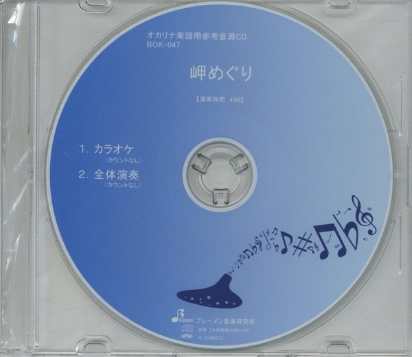 ***ご注意***こちらの【取寄品】の商品は、弊社に在庫がある場合もございますが、基本的に出版社からのお取り寄せとなります。まれに版元品切・絶版などでお取り寄せできない場合もございますので、恐れ入りますが予めご了承いただけると幸いでございま...