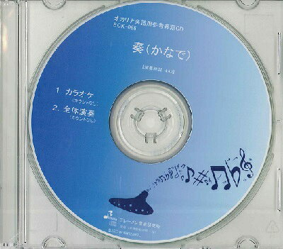 ***ご注意***こちらの【取寄品】の商品は、弊社に在庫がある場合もございますが、基本的に出版社からのお取り寄せとなります。まれに版元品切・絶版などでお取り寄せできない場合もございますので、恐れ入りますが予めご了承いただけると幸いでございま...