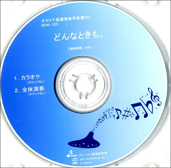 ***ご注意***こちらの【取寄品】の商品は、弊社に在庫がある場合もございますが、基本的に出版社からのお取り寄せとなります。まれに版元品切・絶版などでお取り寄せできない場合もございますので、恐れ入りますが予めご了承いただけると幸いでございま...