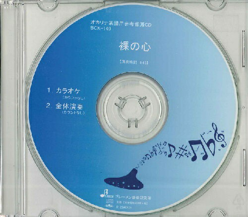 ***ご注意***こちらの【取寄品】の商品は、弊社に在庫がある場合もございますが、基本的に出版社からのお取り寄せとなります。まれに版元品切・絶版などでお取り寄せできない場合もございますので、恐れ入りますが予めご了承いただけると幸いでございま...