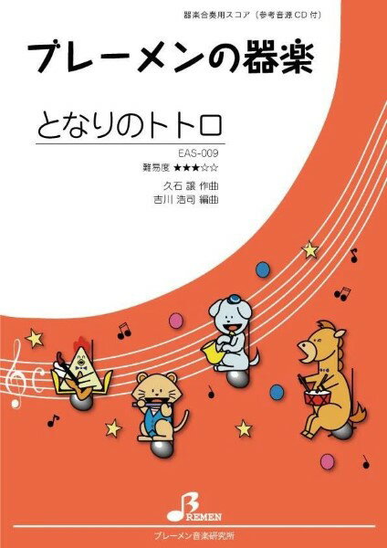 ***ご注意***こちらの【取寄品】の商品は、弊社に在庫がある場合もございますが、基本的に出版社からのお取り寄せとなります。まれに版元品切・絶版などでお取り寄せできない場合もございますので、恐れ入りますが予めご了承いただけると幸いでございま...