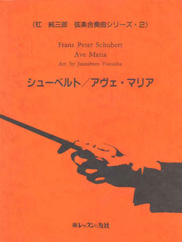 メーカー:（株）レッスンの友社JAN:4530219303020PCD:3332　