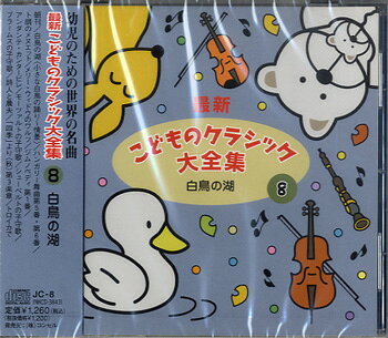 ***ご注意***こちらの【取寄品】の商品は、弊社に在庫がある場合もございますが、基本的に出版社からのお取り寄せとなります。まれに版元品切・絶版などでお取り寄せできない場合もございますので、恐れ入りますが予めご了承いただけると幸いでございま...