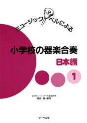 ***ご注意***こちらの【取寄品】の商品は、弊社に在庫がある場合もございますが、基本的に出版社からのお取り寄せとなります。まれに版元品切・絶版などでお取り寄せできない場合もございますので、恐れ入りますが予めご了承いただけると幸いでございま...