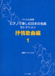 メーカー:(株)サーベル社JAN:4532679105251ISBN:9784883715251PCD:22781刊行日:2009/07/20　