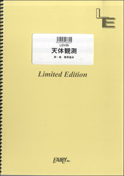 ***ご注意***こちらの【取寄品】の商品は、弊社に在庫がある場合もございますが、基本的に出版社からのお取り寄せとなります。まれに版元品切・絶版などでお取り寄せできない場合もございますので、恐れ入りますが予めご了承いただけると幸いでございま...