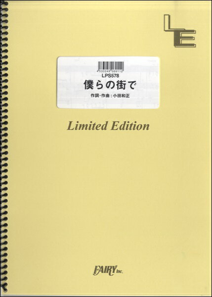 ***ご注意***こちらの【取寄品】の商品は、弊社に在庫がある場合もございますが、基本的に出版社からのお取り寄せとなります。まれに版元品切・絶版などでお取り寄せできない場合もございますので、恐れ入りますが予めご了承いただけると幸いでございま...