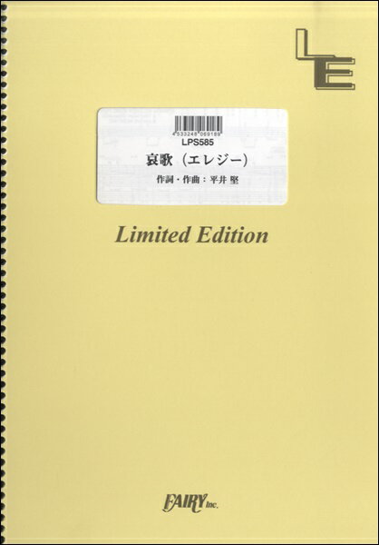 ***ご注意***こちらの【取寄品】の商品は、弊社に在庫がある場合もございますが、基本的に出版社からのお取り寄せとなります。まれに版元品切・絶版などでお取り寄せできない場合もございますので、恐れ入りますが予めご了承いただけると幸いでございま...