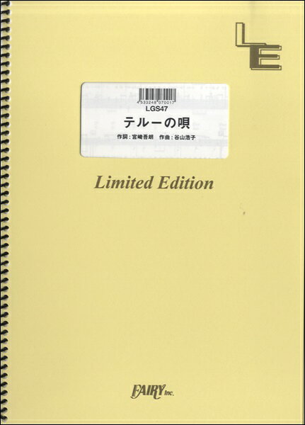 ***ご注意***こちらの【取寄品】の商品は、弊社に在庫がある場合もございますが、基本的に出版社からのお取り寄せとなります。まれに版元品切・絶版などでお取り寄せできない場合もございますので、恐れ入りますが予めご了承いただけると幸いでございま...